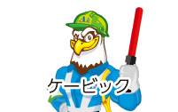 北九州市指定の水道工事業者 株式会社古島